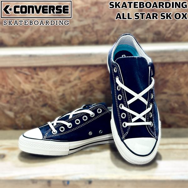 CONVERSE コンバース オールスター SKATEBOARDING ALL STAR SK OX BLACK スニーカー ローカット ...