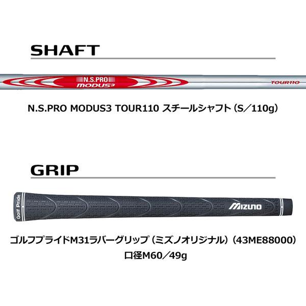 MIZUNO ミズノプロ MIZUNOPRO M-13 アイアンセット5〜9、PW（6本セット） NS PRO MODUS3 TOUR110 : MOVEセレクト - 通販 - Yahoo ...