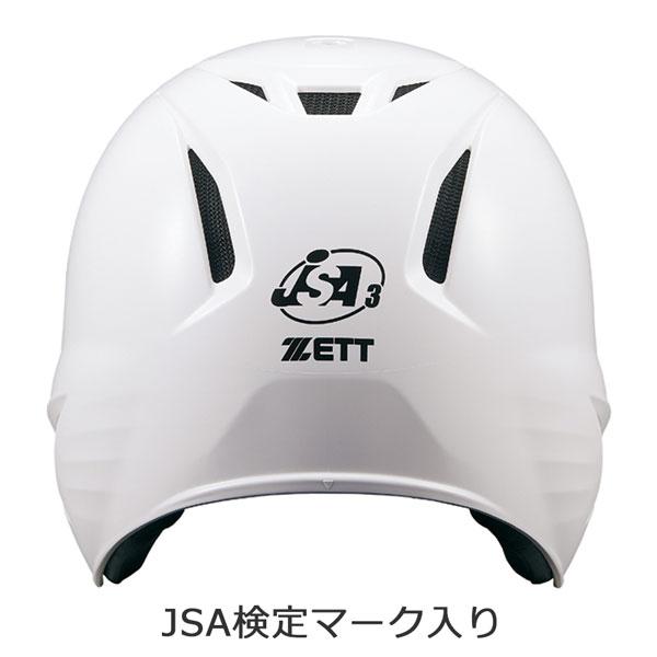 ゼット 野球 ZETT 一般用 ソフトボール用 打者用ヘルメット 両耳付き BHL580 : MOVEセレクト - 通販 - Yahoo!ショッピング