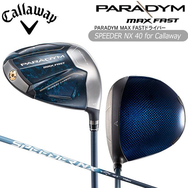 キャロウエイ Callaway パラダイム MAX FAST PARADYM MAX FASTドライバー シャフト：フジクラ SPEEDER NX GREEN 40 :cal-paramf-d ...