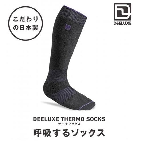 DEELUXE 24-25 ディーラックス サーモソックス THERMO SOCKS スキー スノーボード 靴下 : MOVEセレクト ...