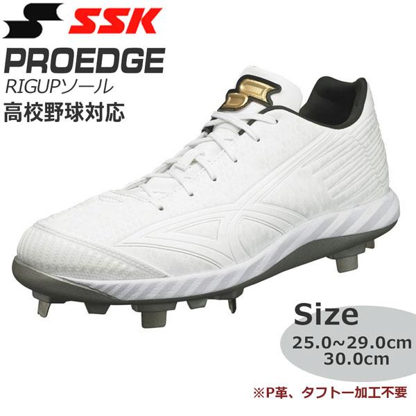 野球 SSK エスエスケイ 高校野球対応 PROEDGE スパイク MT-LW-R ESF3220LWF RIGUPソール : esf3220lwf : MOVEセレクト - 通販 ...