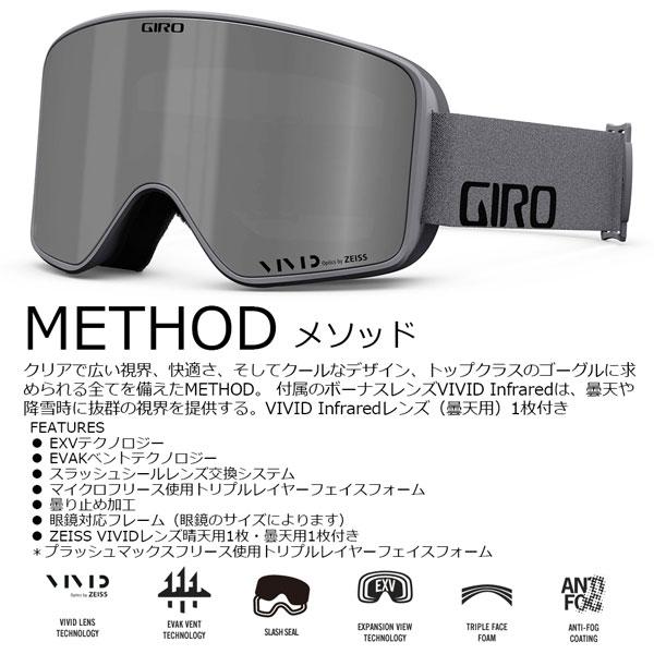 ジロー メソッド グレイウッドマーク GIRO METHOD AF GRAY WORDMARK VIVID ONYX+VIVID ...
