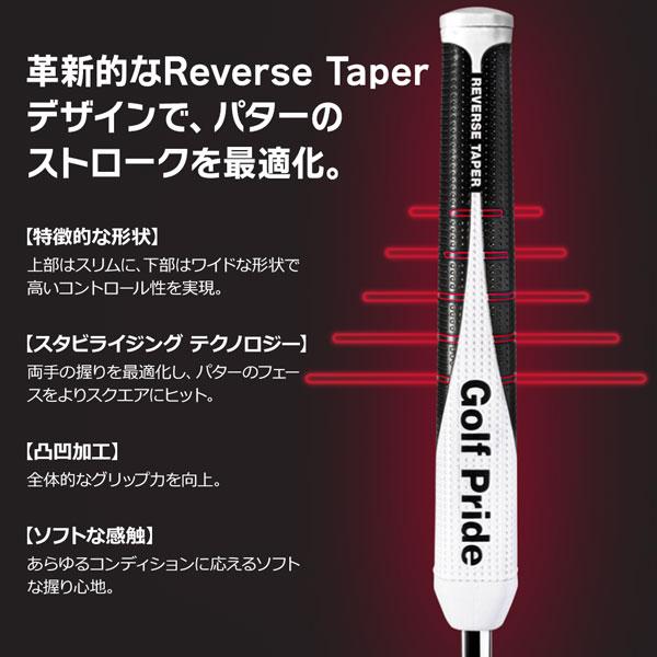 Golf Pride GOLF PRIDE REVERSE TAPER ゴルフ グリップ : MOVEセレクト - 通販 - Yahoo!ショッピング