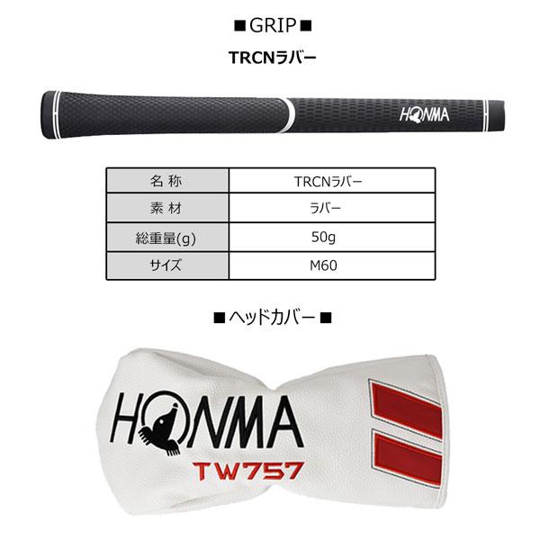 HONMA GOLF ホンマゴルフ TW757 TYPE-D ドライバー VX757 ゴルフクラブ : MOVEセレクト - 通販 - Yahoo!ショッピング