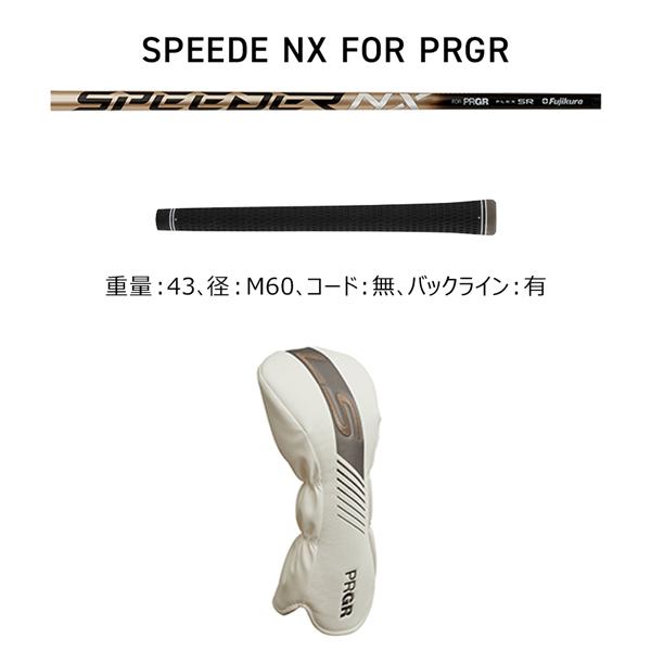 PRGR プロギア LS ドライバ― SPEEDE NX FOR ゴルフ DRIVER : MOVEセレクト - 通販 - Yahoo!ショッピング