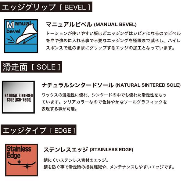 RICE28 スノーボード 板 24-25 ライス28 RT6 アールティシックス 24-25-BO-R28 グラトリ ラントリ : MOVEセレクト - 通販 - Yahoo!ショッピング