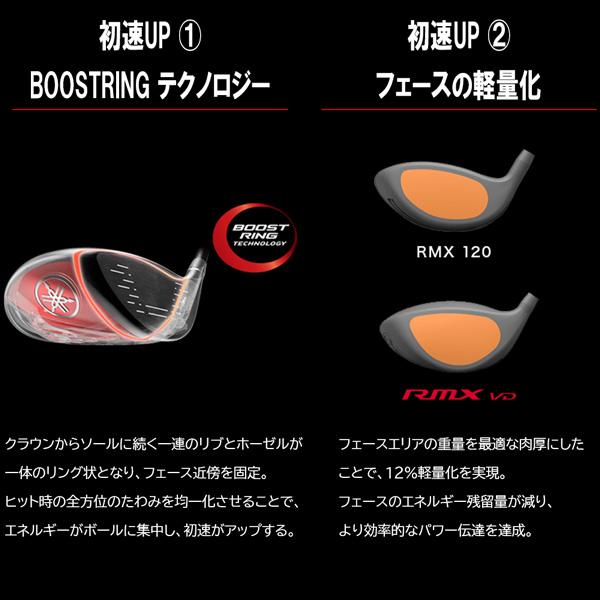 ヤマハ YAMAHA RMX VD59ドライバー シャフト:DiamanaYR :rmx-vd59d-yr50:MOVEセレクト - 通販 ...