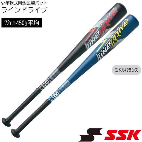 エスエスケイ（スポーツ用品） エスエスケイ SSK 金属バット少年軟式用 ラインドライブ ミドルバランス 72cm SBB5074 ...