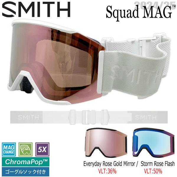 スノーボード ゴーグル 24-25 SMITH スミス SQUAD MAG スカッドマグ WHITE VAPOR CP EVERYDAY ROSE GOLD M+CP STORM ROSE ...