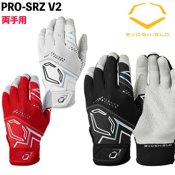 バッテ 両手 エボシールド EVOSHIELD PRO-SRZ V2 バッティンググローブ 両手用 バッティング手袋 メール便 : wb57305 : MOVEセレクト - 通販 ...