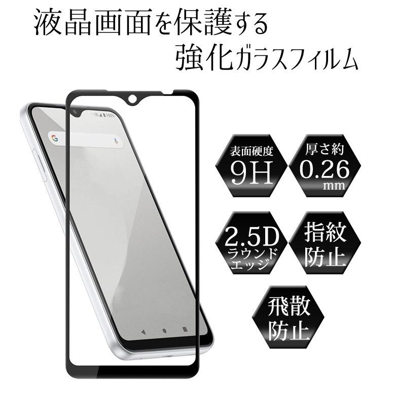 arrows We F-51B フィルム 保護フィルム アローズWe f51b ガラスフィルム arrowsWe スマホ フィルム FCG01 ...