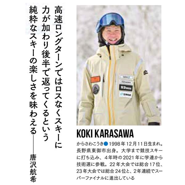 OGASAKA スキー 板 23-24 オガサカスキー KEOD’S KS-PS/RD+PRD12GWチロリアBIN付き ケオッズピーエス ...