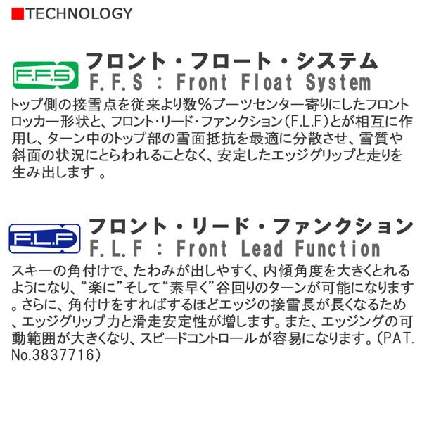 OGASAKA スキー 板 23-24 オガサカスキー KEOD’S KS-PS/RD+PRD12GWチロリアBIN付き ケオッズピーエス ...