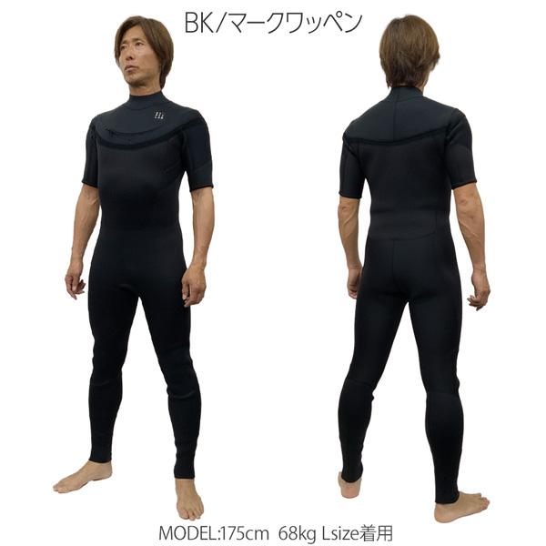 ウエットスーツ シーガル 3/2mm ビーウェット 25 BEWET KING LIMITED フリースライダー S60/HCP ジャージ 日本製 : MOVE - 通販 - Yahoo!ショッピング