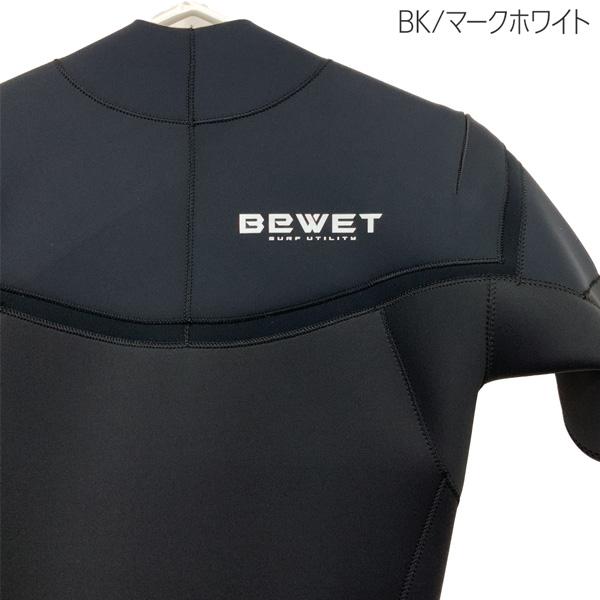 ウエットスーツ シーガル 3/2mm ビーウェット 25 BEWET KING LIMITED フリースライダー S60/HCP ジャージ 日本製 : MOVE - 通販 - Yahoo!ショッピング