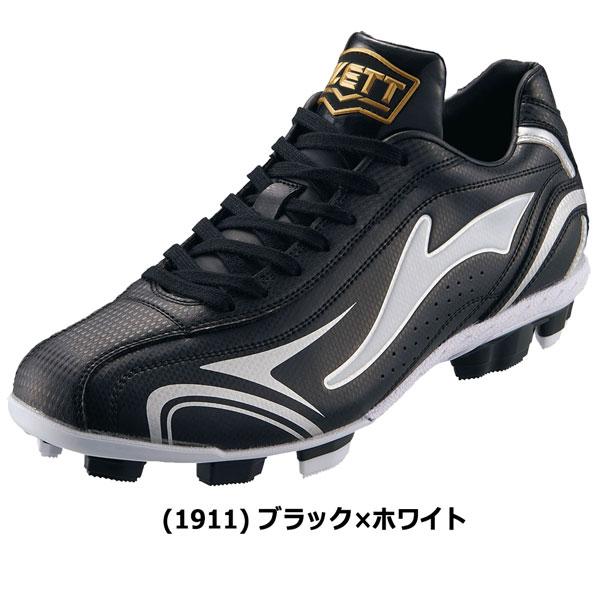 野球 スパイク 樹脂 一般用 ジュニア用 ゼット ZETT ゼロワンステージ 紐 ウレタンポイントスパイク ブラック :bsr4297a-bk ...