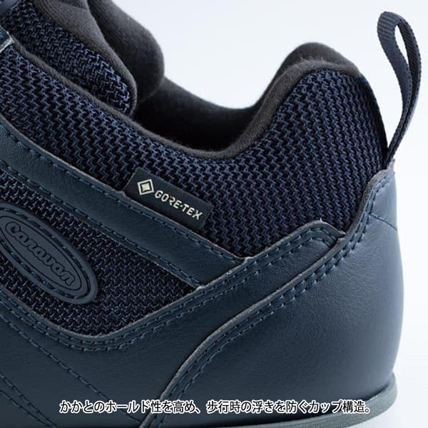 キャラバン C7_SP トレッキングシューズ : caravan-0010709 : MOVE - 通販 - Yahoo!ショッピング