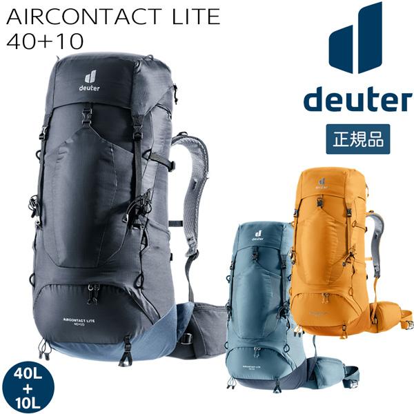 deuter ドイター エアコンタクトライト 40+10 バックパック リュック ハイキング トレッキング : MOVE - 通販 ...