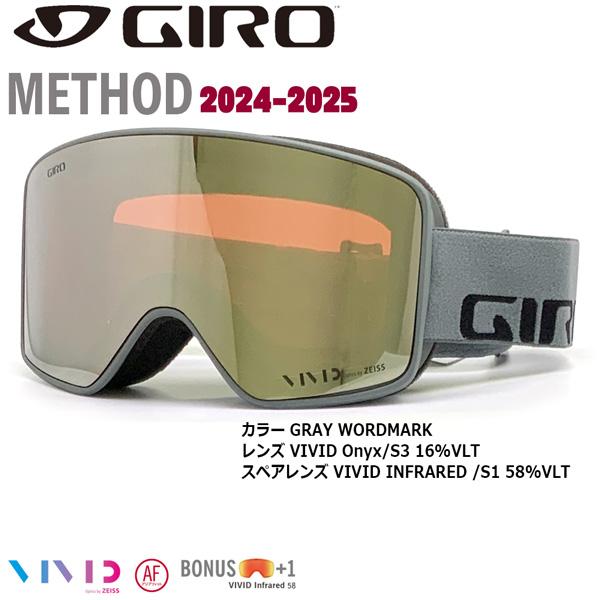 GIRO（ジロ） ジロー メソッド グレイウッドマーク GIRO METHOD AF GRAY WORDMARK VIVID ONYX ...
