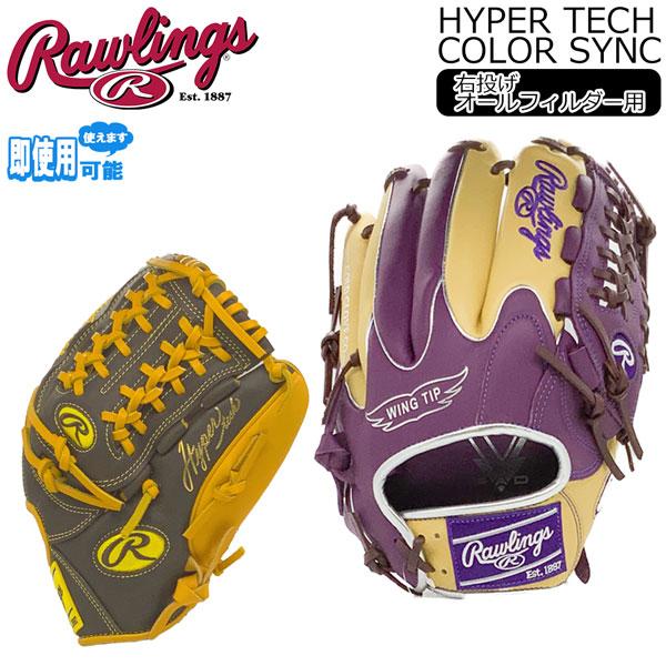 Rawlings 野球 一般軟式用 グローブ ローリングス ハイパーテック COLOR SYNC オールフィルダー用 GR4FHTCN55W : MOVE - 通販 - Yahoo!ショッピング
