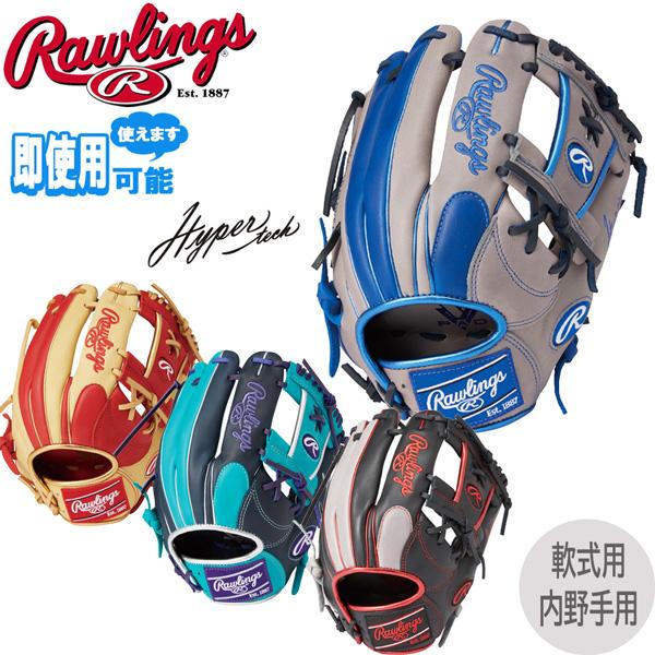 Rawlings 野球 軟式用 グローブ ローリングス ハイパーテック カラーSYNC 内野手用 GR4HTCN62 : MOVE - 通販 - Yahoo!ショッピング