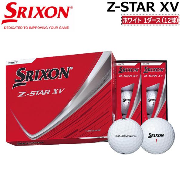 スリクソン SRIXON Z-STAR XV 白 ホワイト WHITE ゴルフ ボール : sn-zsxv9-wh-1d : MOVE - 通販 - Yahoo!ショッピング