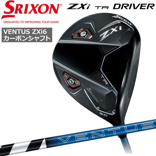 SRIXON スリクソン ZXi TR ドライバー VENTUS ZXi6 カーボンシャフト ゴルフ クラブ : MOVE - 通販 - Yahoo!ショッピング