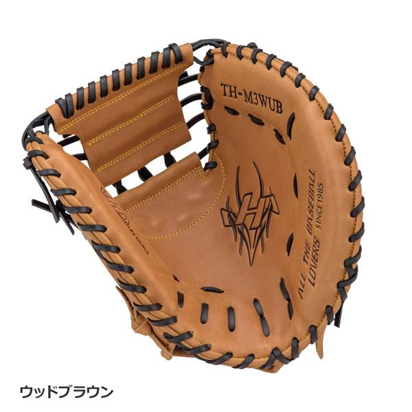 ハタケヤマ ソフト キャッチャーミット ソフトボール用グローブ HATAKEYAMA 捕手用 一般用 THシリーズ TH-M3 : MOVE - 通販 - Yahoo!ショッピング