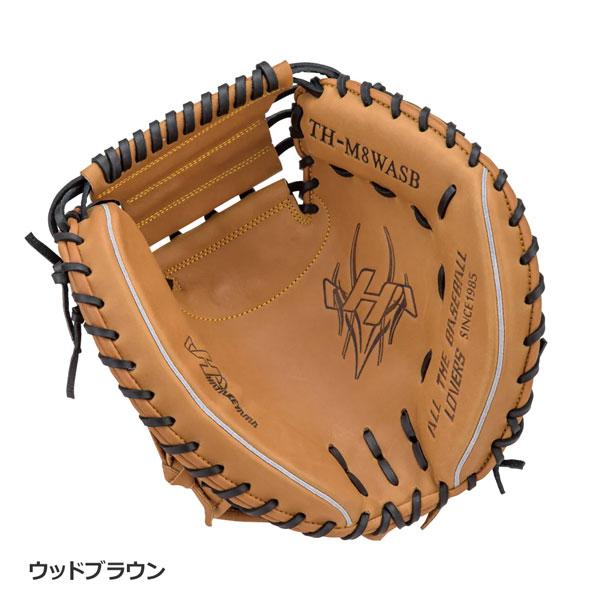 ハタケヤマ 軟式 キャッチャーミット グローブ HATAKEYAMA 捕手用 一般用 THシリーズ TH-M8 ASバック : MOVE - 通販 - Yahoo!ショッピング