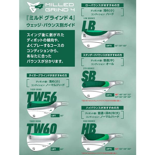 TaylorMade 値下げ テーラーメイド MILLED GRIND 4 WEDGE N.S.PRO MODUS3 TOUR 105 ゴルフ ウエッジ MG4 : MOVE - 通販 ...