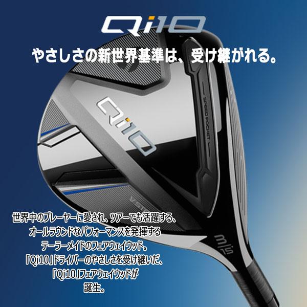 テーラーメイド TaylorMade Qi10 フェアウエイウッド Diamana Blue TM50 : tm-qi10-f-tm50 : MOVE - 通販 - Yahoo!ショッピング