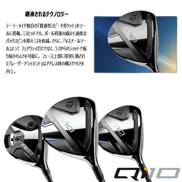 テーラーメイド TaylorMade Qi10 フェアウエイウッド Diamana Blue TM50 : tm-qi10-f-tm50 : MOVE - 通販 - Yahoo!ショッピング