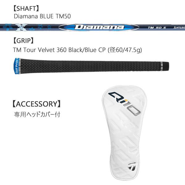 テーラーメイド TaylorMade Qi10 フェアウエイウッド Diamana Blue TM50 : tm-qi10-f-tm50 : MOVE - 通販 - Yahoo!ショッピング