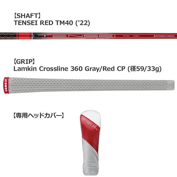 TaylorMade テーラーメイド ステルス2 HD STEALTH2 Women's レスキュー シャフト：TENSEI RED TM40 ヘッドカバー付き : MOVE - 通販 ...