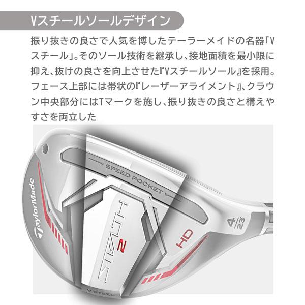 TaylorMade テーラーメイド ステルス2 HD STEALTH2 Women's レスキュー シャフト：TENSEI RED TM40 ヘッドカバー付き : MOVE - 通販 ...