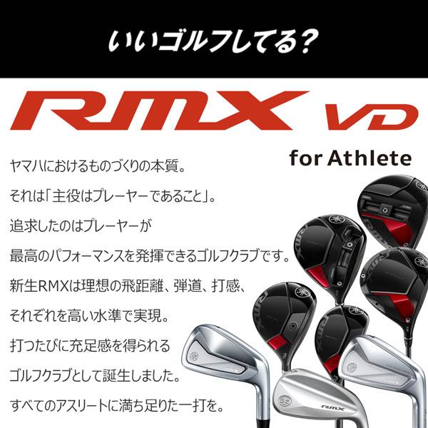 YAMAHA ヤマハ RMX VD/R ドライバー TENSEI Pro Blue 1K 50 ゴルフクラブ 爆買 : MOVE - 通販 ...