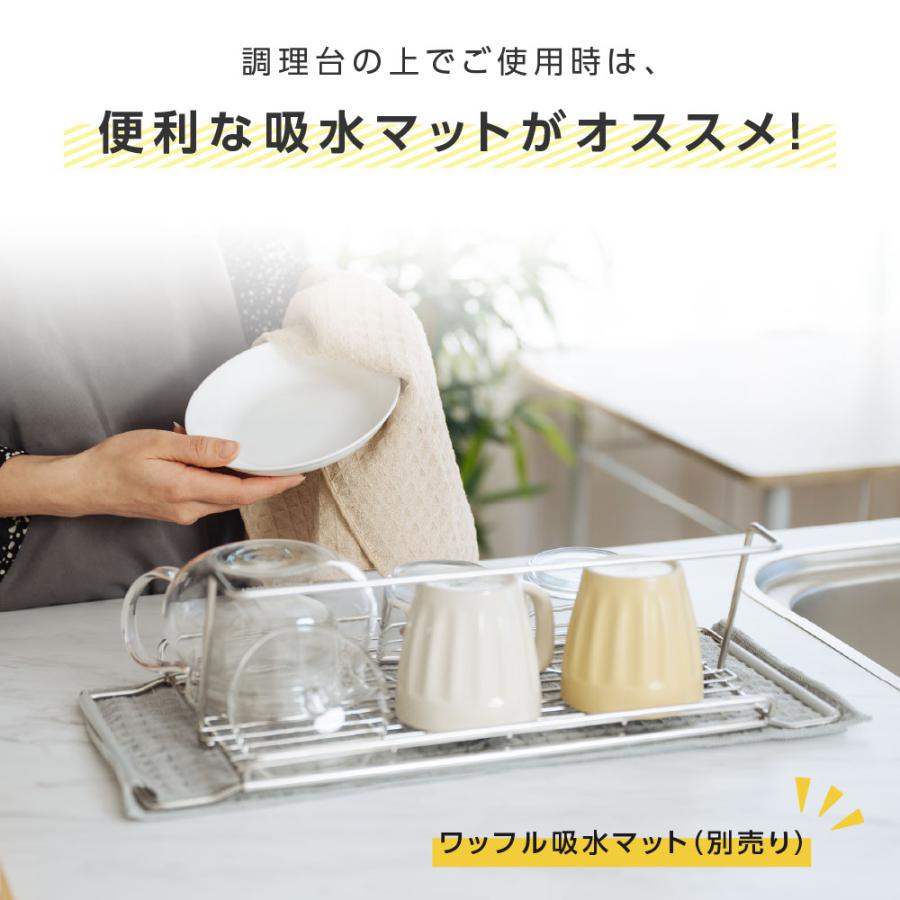 水切りラック 折りたたみ 伸縮 ステンレス 大容量 横置 棚 おしゃれ 収納 お皿も 水筒も キッチンラック 調理台 省スペース passo-msl-sus : ラッキームーブ - 通販 ...