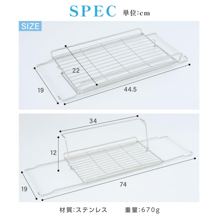 水切りラック 折りたたみ 伸縮 ステンレス 大容量 横置 棚 おしゃれ 収納 お皿も 水筒も キッチンラック 調理台 省スペース passo-msl-sus : ラッキームーブ - 通販 ...