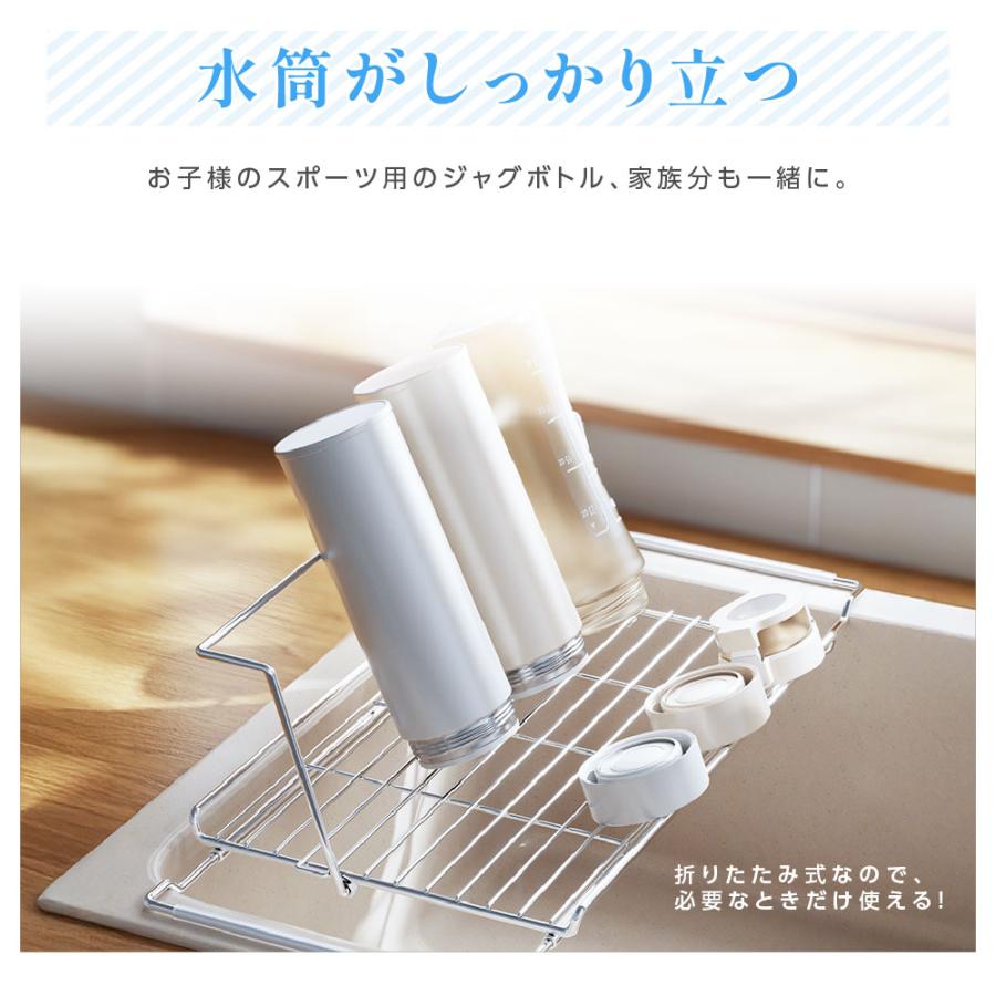 水切りラック 折りたたみ 伸縮 ステンレス 大容量 横置 棚 おしゃれ 収納 お皿も 水筒も キッチンラック 調理台 省スペース passo-msl-sus : ラッキームーブ - 通販 ...