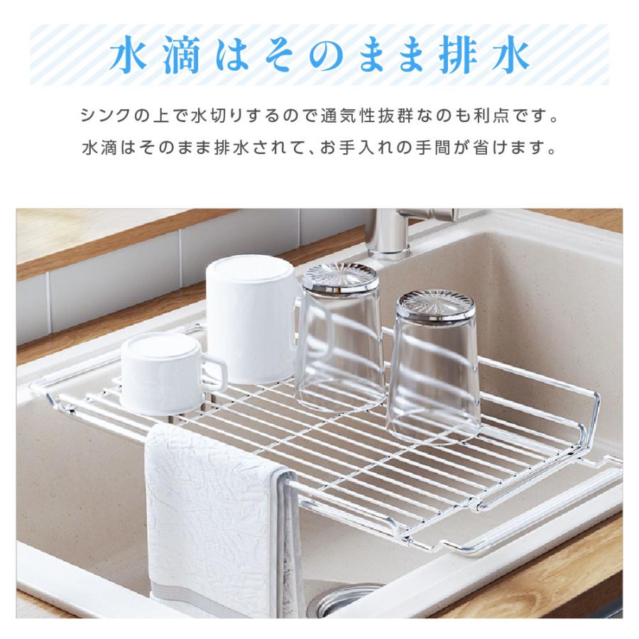 水切りラック 折りたたみ 伸縮 ステンレス 大容量 横置 棚 おしゃれ 収納 お皿も 水筒も キッチンラック 調理台 省スペース passo-msl-sus : ラッキームーブ - 通販 ...