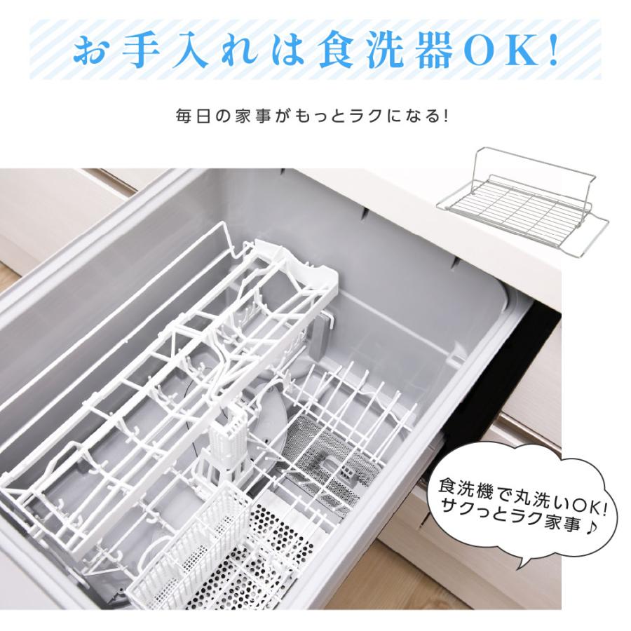 水切りラック 折りたたみ 伸縮 ステンレス 大容量 横置 棚 おしゃれ 収納 お皿も 水筒も キッチンラック 調理台 省スペース passo-msl-sus : ラッキームーブ - 通販 ...