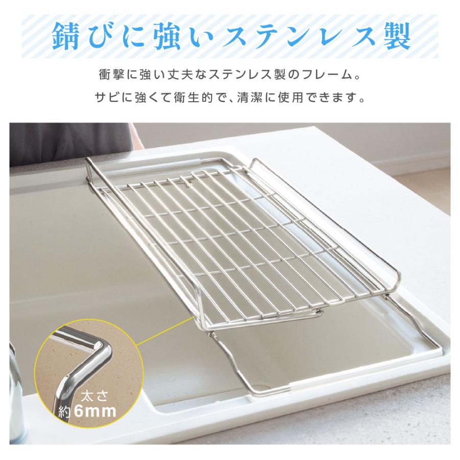 水切りラック 折りたたみ 伸縮 ステンレス 大容量 横置 棚 おしゃれ 収納 お皿も 水筒も キッチンラック 調理台 省スペース passo-msl-sus : ラッキームーブ - 通販 ...