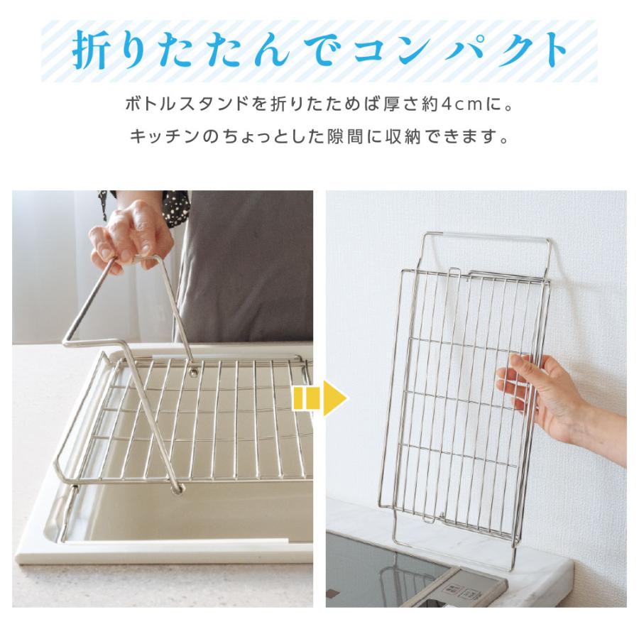 水切りラック 折りたたみ 伸縮 ステンレス 大容量 横置 棚 おしゃれ 収納 お皿も 水筒も キッチンラック 調理台 省スペース passo-msl-sus : ラッキームーブ - 通販 ...