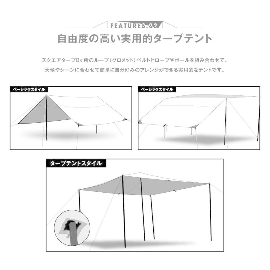 スクエアタープテント キャンプ 4-6人用 軽量 355×355cm タープテント UVカット ポール5本付き 登山 バーベキュー south light 当日発送 sl-tz355-pj02 ...