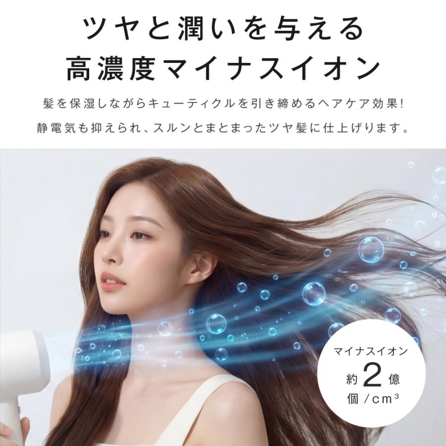 ヘアドライヤー 大風量 速乾 2025新型 ドライヤー マイナスイオン 軽量