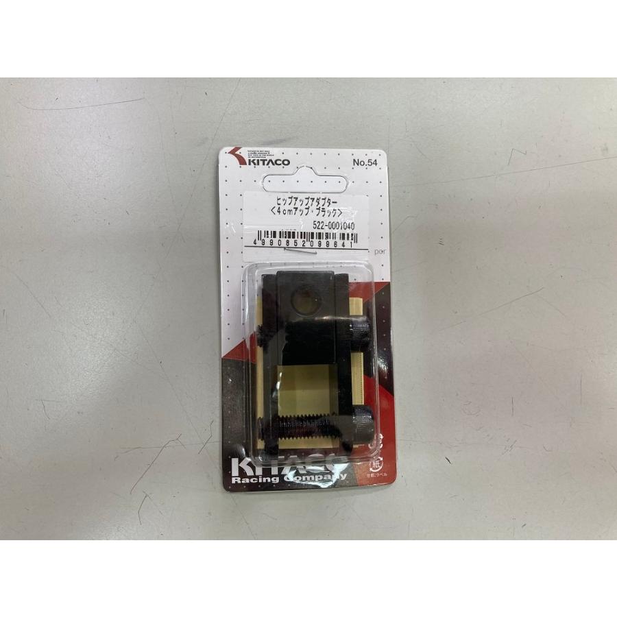 KITACO キタコ ヒップアップアダプター ブラック 4cmアップ /522-0001040 : porストア - 通販 - Yahoo!ショッピング