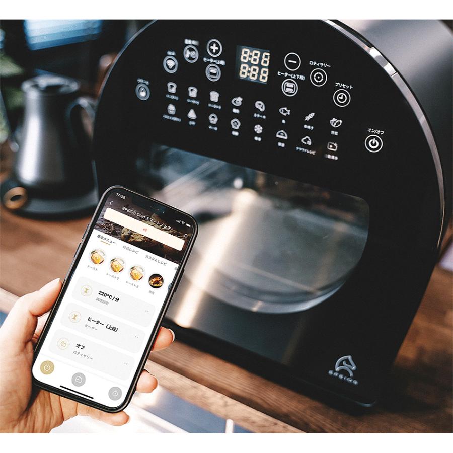 ノンフライヤー スチーム オーブン ノンフライオーブン WIFI遠隔操作 トースター360°空気循環 Chef EPAO502 エペイオス :ao502agjp1:MPOWJAPAN - 通販 ...
