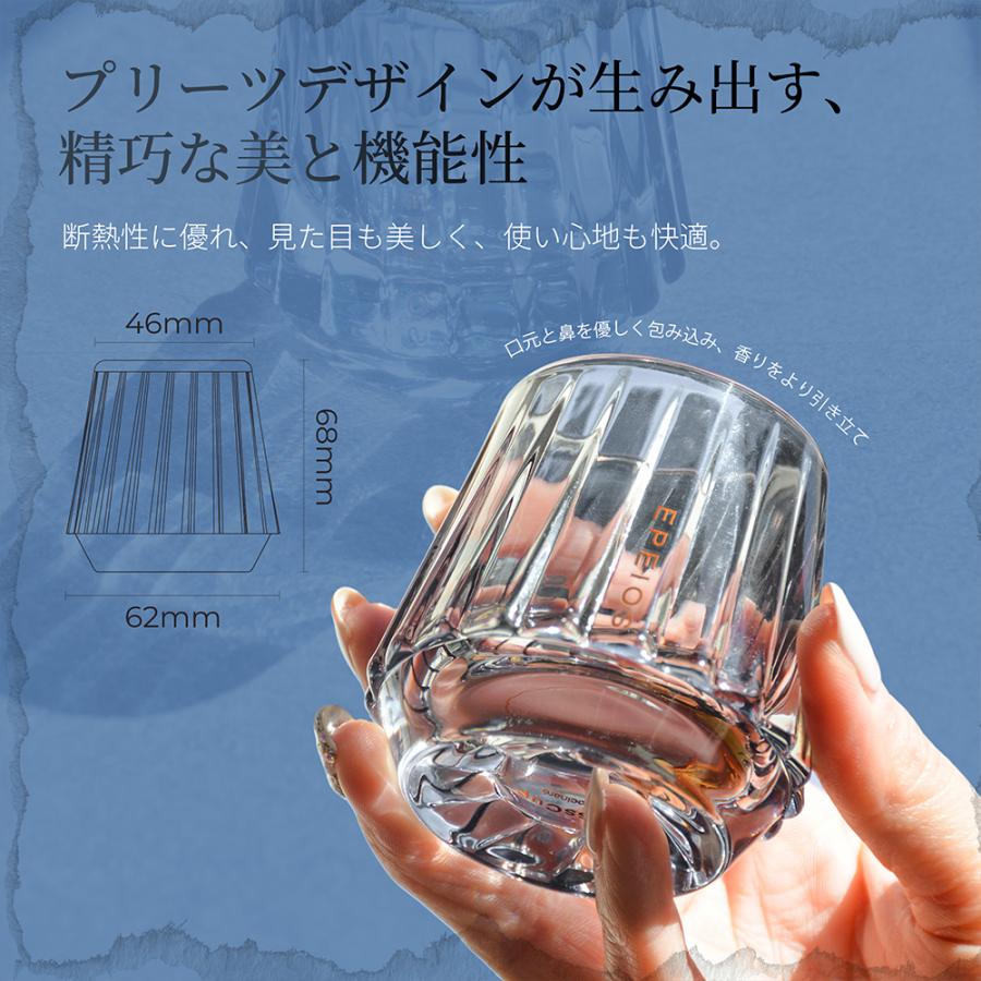 EPEIOS 【KISS CUP】エペイオス Epeios コーヒーカップ 3点セット 陶器 エスプレッソ カップ デミタスカップ 45ml ロックグラス 火傷防止 耐熱 保温保冷 ...