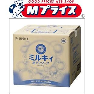 牛乳石鹸共進社 ミルキィボディソープ 業務用 やさしいせっけんの香り 10L ※お取り寄せ商品 : MプライスYahoo!店 - 通販 ...